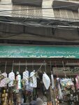 Khan paper mart shop (New Anarkali Road No:8), market  Lahor'dan