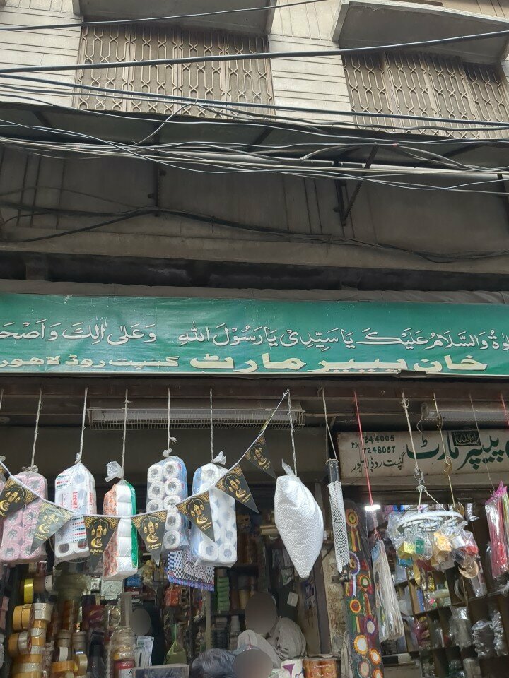 Market Khan paper mart shop, Lahor, foto