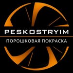 Peskostruynaya ochistka diskov i velosipedov (Sokolnichesky Val Street No:1Кс5), oto lastik tamiri  Moskova'dan