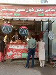 Madani chicken hole sale (Abul Hasan Isfahani Road No:A112, Gulzar E Hijri Scheme 33), kanatlı hayvan ürünleri ve yumurta  Karaçi'den