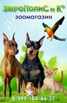 ЗвероПолис и К (ulitsa Lenina No:56), petshop  Balakovo'dan