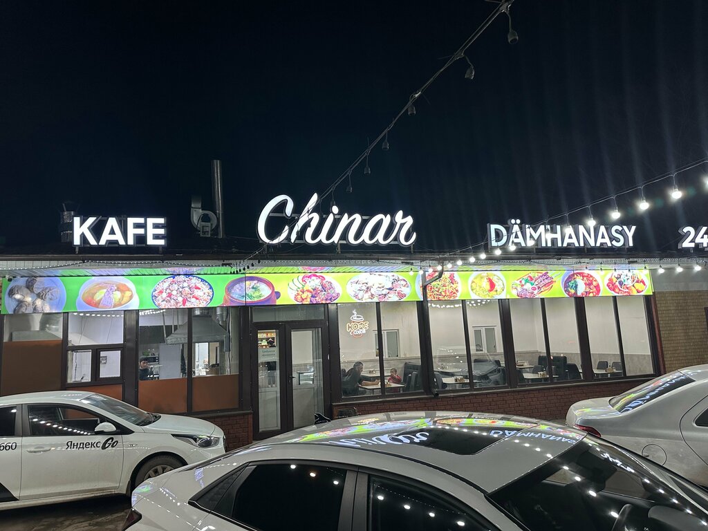 Kafe Toy Palau No. 1, Astana, foto