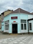 Динской Районный Организационно-методический центр (Krasnaya Street No:72А, Dinskaya stanitsa), kültür ocakları  Krasnodarski krayından