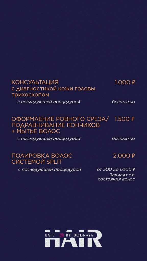 Güzellik salonu By Bodraya, Nijni Novgorod, foto