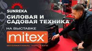 Enerji ekipmanı firmaları Sunreka, Moskova, foto