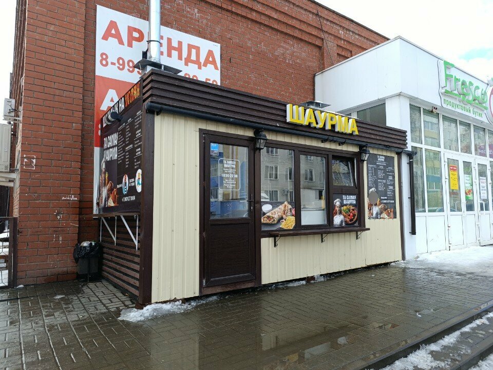 Fast food Та самая шаурма, Naberejniye Çelny (Yar Çallı), foto
