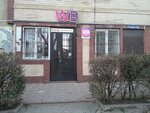 Wildberries (ulitsa Tatama Muradova No:11В), teslimat noktası  Makhachkala'dan