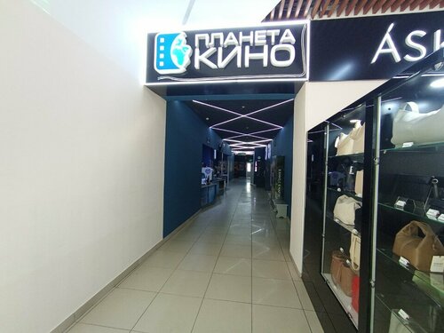 Sinemalar Планета кино, Biysk, foto