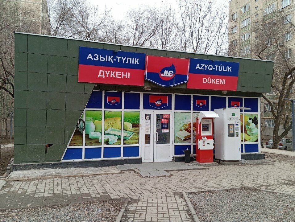 Ödeme terminali Qiwi, Almatı, foto