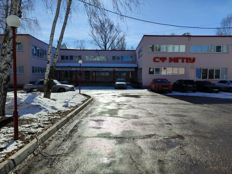 Eğitim altyapısı Yuridichesky fakultet Sf Mgpu, Samara, foto