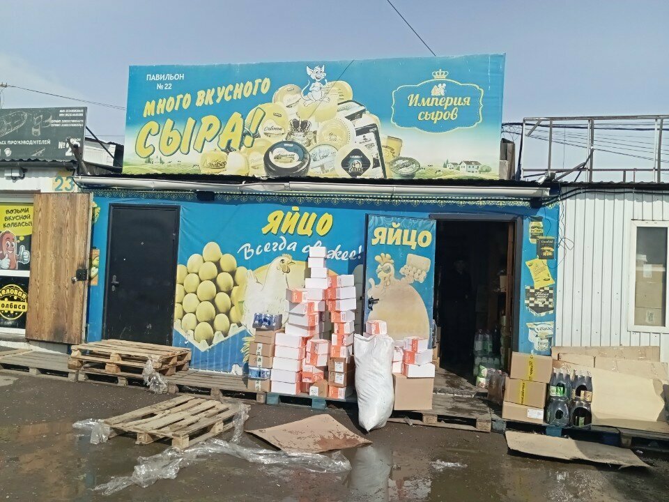 Peynirci Империя сыров, Ulan‑Ude, foto