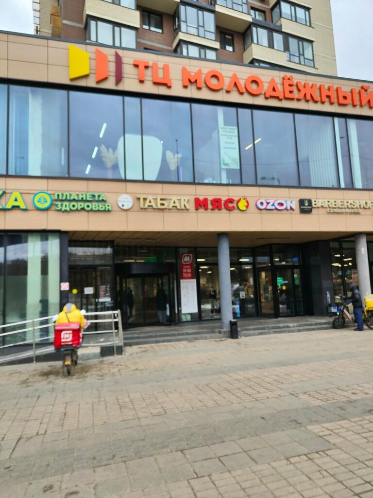 Giyim mağazası M. A. N. E. Code, Krasnogorsk, foto