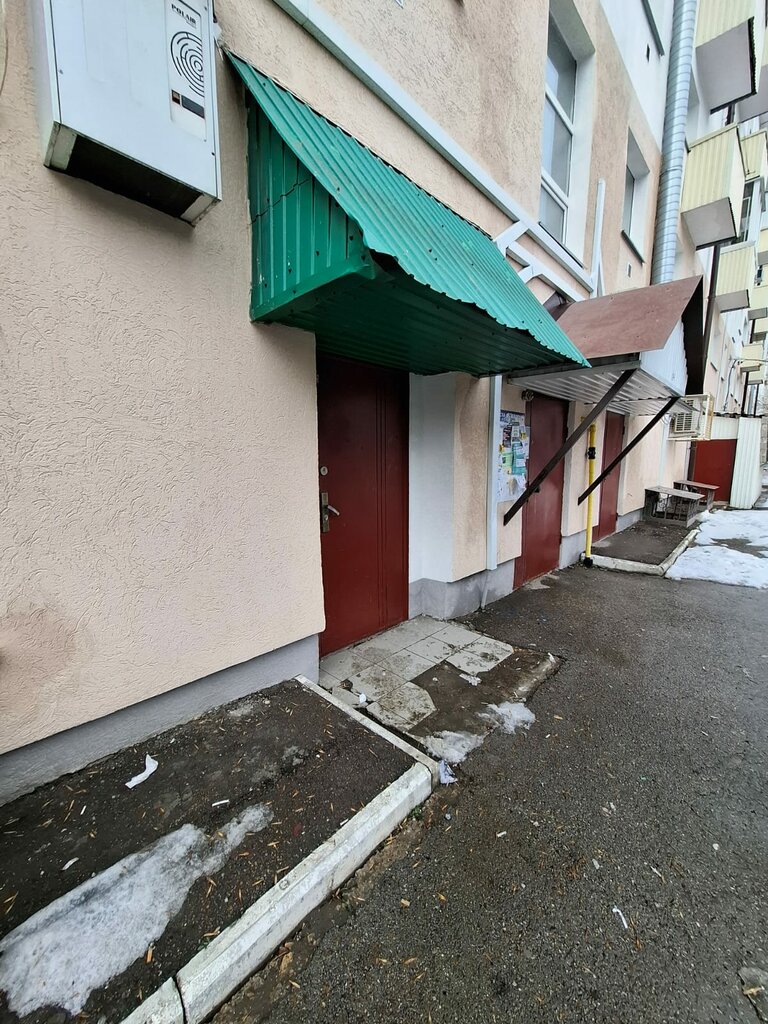 Gıda malzemeleri ve baharatlar Edaprof, Ufa, foto
