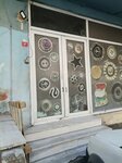 Tekstil Aksesuarları (Sanayi Mah., Kayın Sok., No:6B, Güngören, İstanbul), tekstil ekipmanları  İstanbul'dan