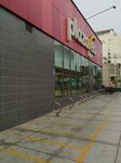 PlazaVea Miraflores (Distrital Lima, Santa Beatriz, Avenida Petit Thouars, 4980), hipermarket  Lima'dan