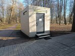 Комната матери и ребенка (Yunosti Street No:2с31, Moscow), tuvalet  Moskova'dan