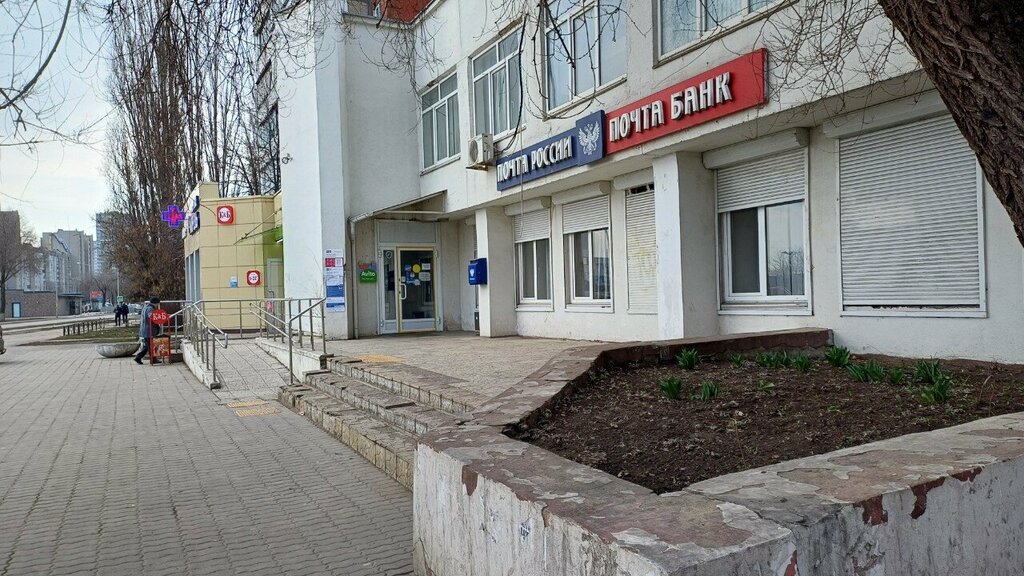 ATM'ler Почта банк, Lipetsk, foto