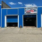 Car Wash H2O (Pristantsionnaya Street No:6с1), oto yıkama  Stupino'dan