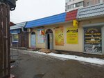 ProFoto (Chekists Avenue No:25/1, mikrorayon Yubileyny), fotoğraf hizmetleri  Krasnodar'dan