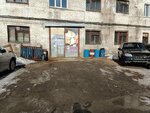 Квалитет 43 (Blyukhera Street No:52, Leninskiy district), torna işleri  Kirov'dan