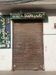 Kot mathan Shareef electric and repring center (Province of Punjab, Lahore, Gulberg 3, Gulberg 3 Block L, Khawaja Road), elektrikli cihazların tamiri  Lahor'dan