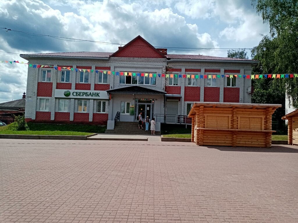 Sigorta şirketleri Росгосстрах, Myşkin, foto