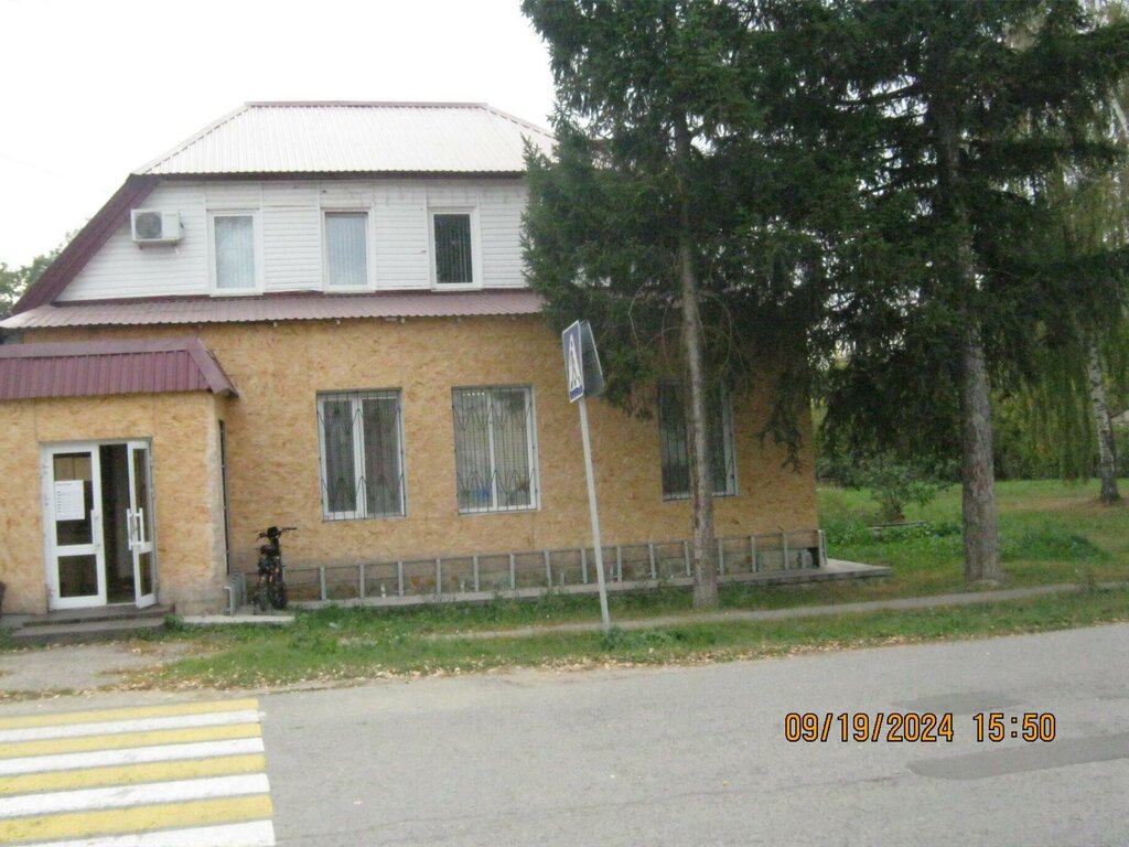 Sigorta şirketleri Росгосстрах, агентский центр, Mordovya, foto