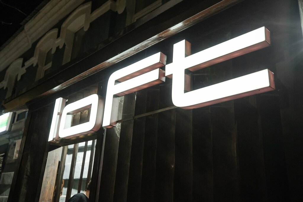 Gece kulüpleri Loft, Kimry, foto