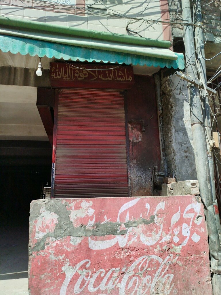 Süt ürünleri satış mağazaları Masha Allah milk shop, Lahor, foto