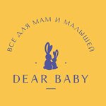 Dear Baby (Chechen Republic, Grozny, ulitsa U.A. Arsnukayeva), çocuk mağazaları  Grozni'den
