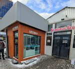 Оптика (Michurina Street No:12к6), optik  Novosibirsk'ten