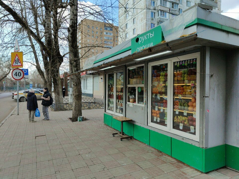 Manavlar Ovoshchi - Frukty, Balaşiha, foto