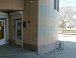 You_Seira (Angarskaya Street No:122А), kozmetoloji, kozmetik salonları  Volgograd'dan