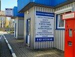 Эвакуатор Калининград (Marshala Borzova Street No:58с1), çekici hizmeti  Kaliningrad'dan