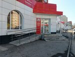 Payment terminal (ulitsa Naberezhnaya reki Ufy No:67), ödeme terminali  Ufa'dan