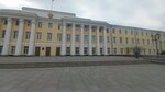Komitet po byudzhetu i nalogam Zakonodatelnogo sobraniya Nizhegorodskoy oblasti (No:2, Kremlin), devlet kurumları ve bakanlıklar  Nijni Novgorod'dan