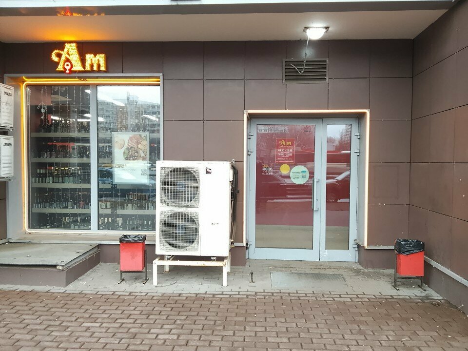 Seyahat acenteleri Автотур, Moskova, foto