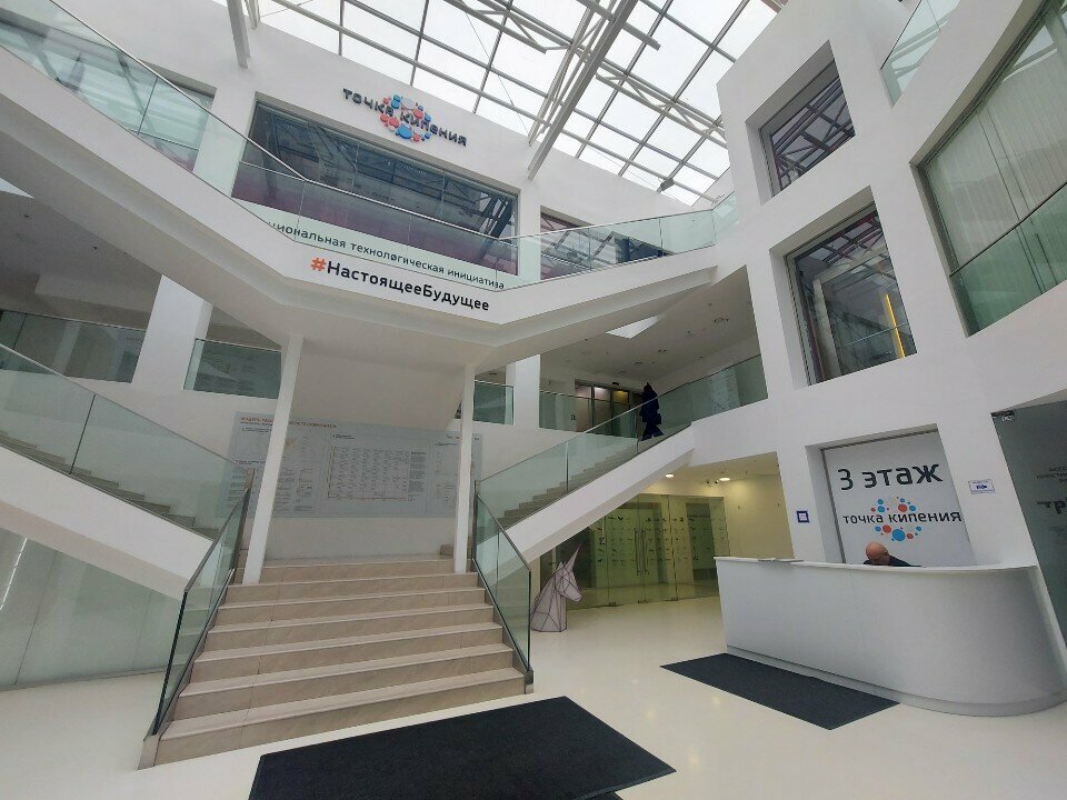 Yeni teknolojiler Nti Platform, Moskova, foto