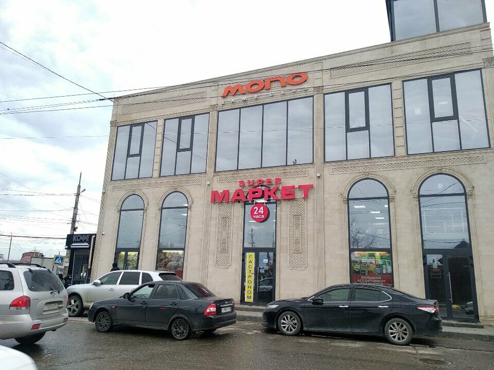 Market Гастроном, Makhachkala, foto