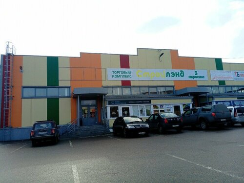 Alışveriş merkezleri Torgovy tsentr, Kolomna, foto