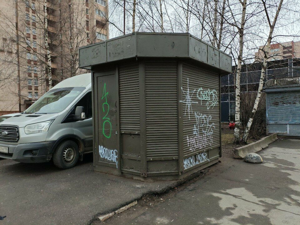 Gazete bayi Союзпечать, Saint‑Petersburg, foto