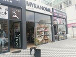 Myka home (Ankara, Etimesgut, Bağlıca Mah., 1229. Sok., 3B), i̇ç mimarlık firmaları  Ankara'dan