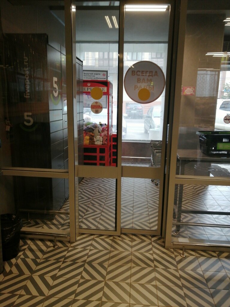 Parsel otomatı 5Post, Elista, foto