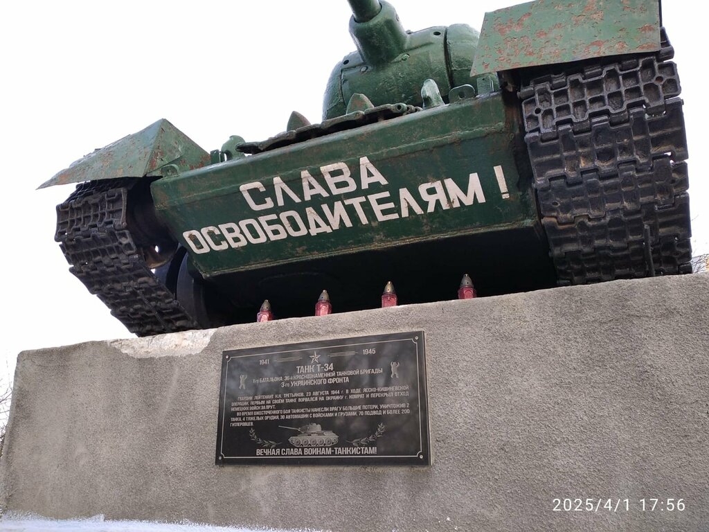 Anıt, heykel Памятник Танкистам 36-ой танковой бригады Н. Третьякова, Comrat, foto