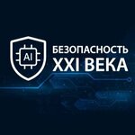 Безопасность 21 века (Sormovskoye Highway No:1Д), güvenlik ve alarm sistemleri  Nijni Novgorod'dan