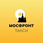 Mosfront (1st Vladimirskaya Street No:10А), taksi şirketi  Moskova'dan