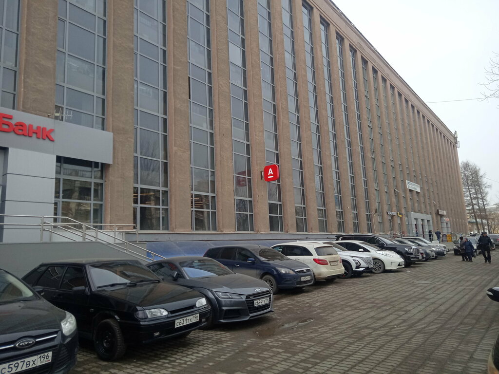 i̇nşaat malzemeleri toptan Ssm, Yekaterinburg, foto
