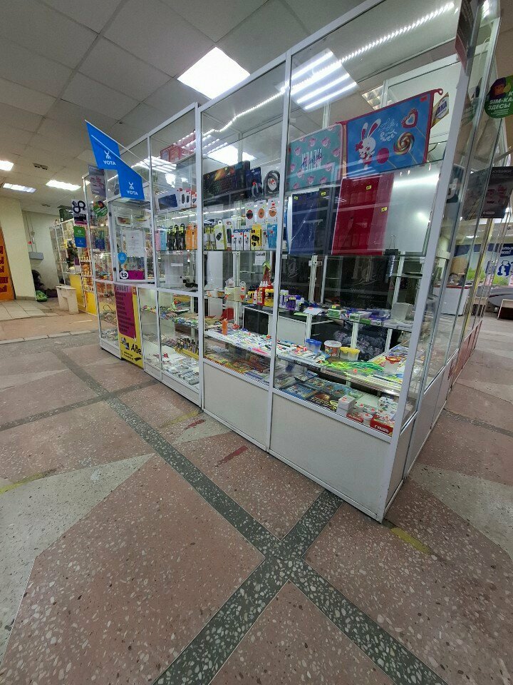 Kırtasiyeler Магазин канцтоваров, Omsk, foto