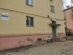 Квартал (ulitsa Kamanina No:22), arıza hizmetleri  Vladimir'den