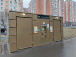 Public bathroom (Moscow, Grekova Street), tuvalet  Moskova'dan